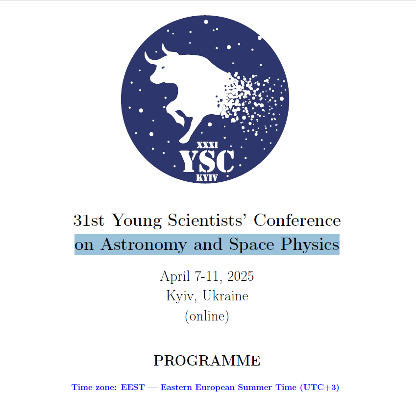 Young Scientists’ Conference on Astronomy and Space Physics. КМАН